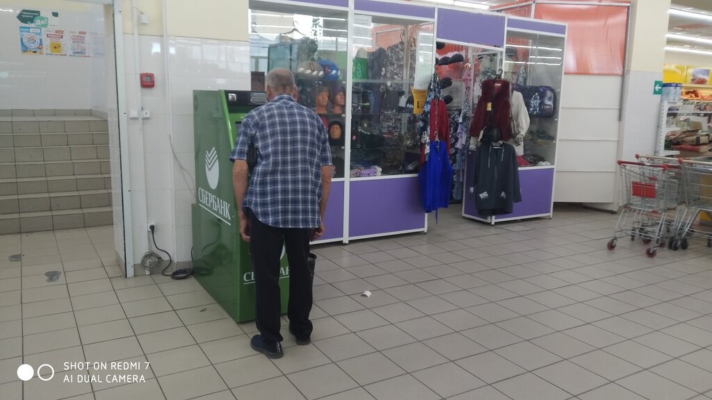ATM'ler Sberbank, Novosibirskaya oblastı, foto