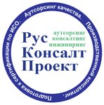 RusConsultProject (Stepana Razina Avenue No:23), danışmanlık hizmetleri  Tolyatti'den (Togliatti'den)
