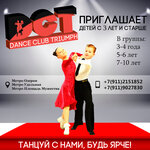 Shkola tantsev Triumf (Toreza Avenue No:94), dans okulları  Saint‑Petersburg'dan