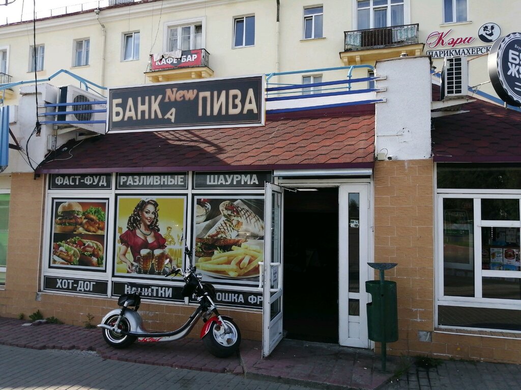 Bira dükkanı Банка пива, Moguilev, foto