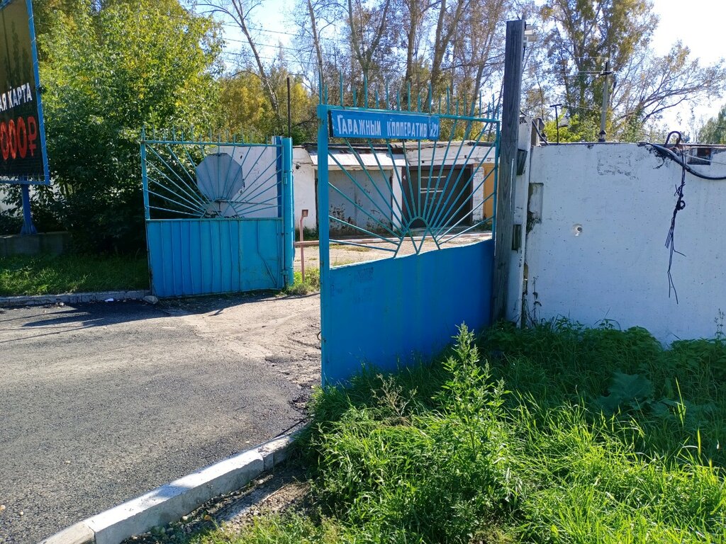 Garajlar Avtogarazhny kooperativ № 21, Irkutsk, foto