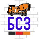 Барнаульский Силикатный завод (Traktovaya Street No:51), tuğla firmaları  Barnaul'dan