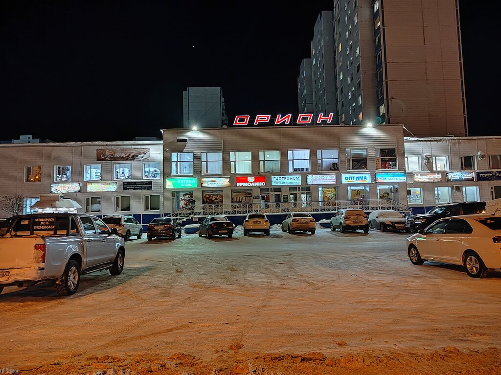 Alışveriş merkezleri Torgovy tsentr Orion, Nijnevartovsk, foto