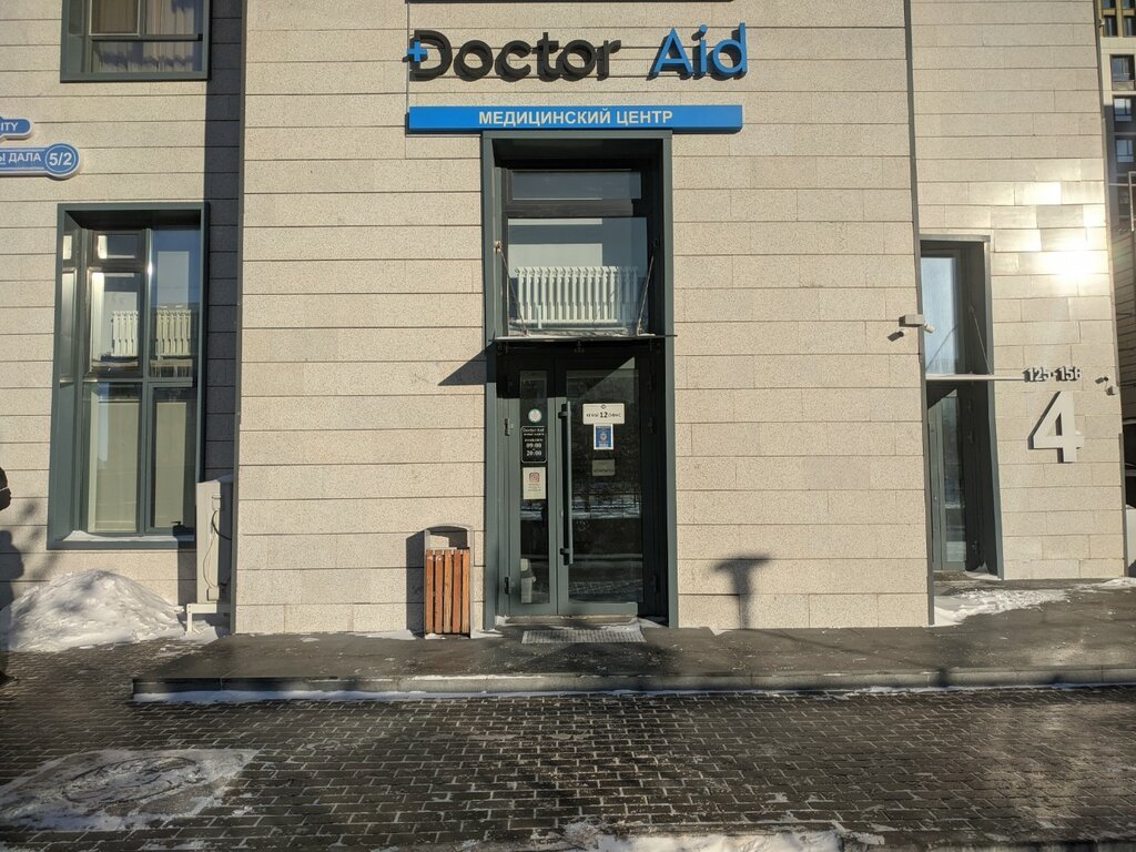 Tıp merkezleri ve klinikler Doctor Aid, Astana, foto