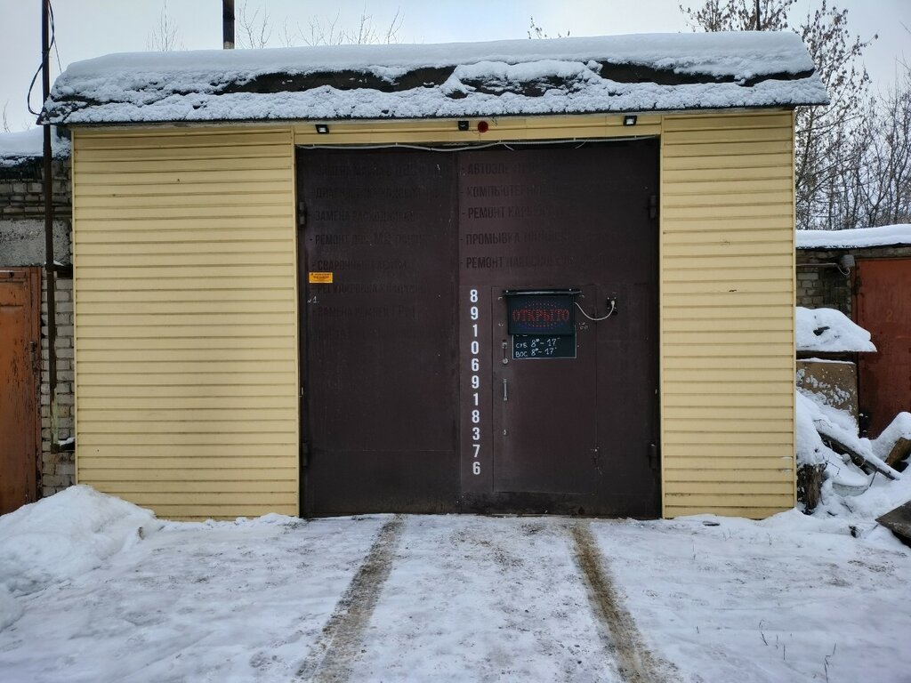 Otomobil servisi Автосервис, Şuya, foto