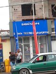 Dabai shop4 (Brazzaville, Commune de Bacongo, Avenue Matsoua), bilgi hizmetleri ofisleri  Brazzaville'den