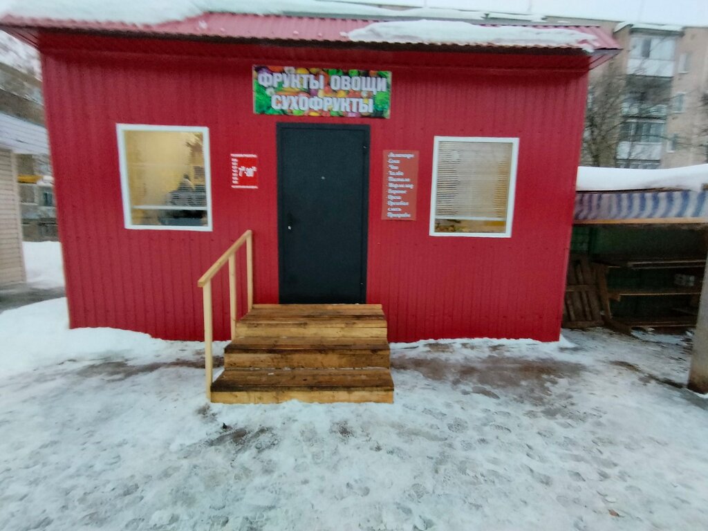 Manavlar Овощи и фрукты, İvanovskaya oblastı, foto