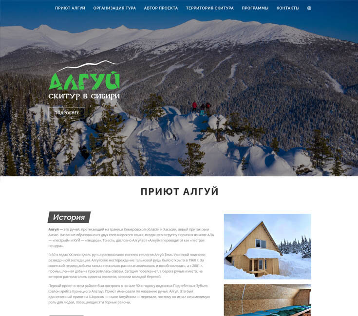 Web tasarım hizmetleri Sw-studio web sites development, Vladimir, foto