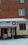 Cosmetology (Metallurgov Street No:86), kozmetoloji, kozmetik salonları  Tula'dan