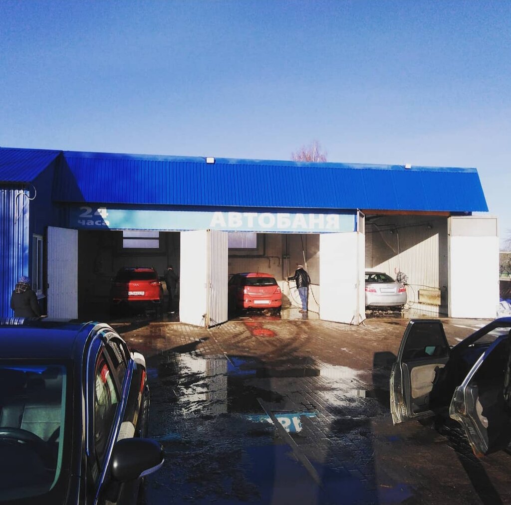 Oto yıkama Автобаня, Liudinovo, foto