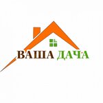 Dacha is yours (1-y proyezd Tankistov No:41А), hamam ve sauna inşaatı  Saratov'dan