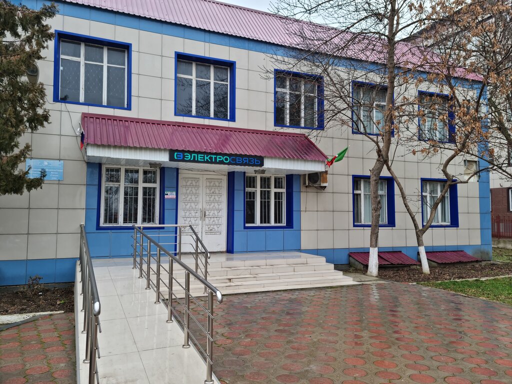 Enerji firmaları АО Чеченэнерго, Argun, foto