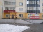 Ателье (vulica Mazurava No:117В), kıyafet tamiri  Gomel'den