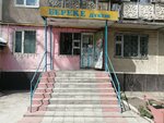 Bereke (No:2, Samal shaǵyn aýdany), market  Taraz'dan