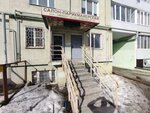 Семейный (Khromova Street No:25), kuaförler  Tver'den