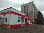 Remont obuvi (Dovatora Street No:14Бс1), ayakkabı tamiri  Lipetsk'ten