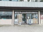Мебель для ванной комнаты (Konstitutsii SSSR Street No:44Б), banyo mobilyaları  Soçi'den