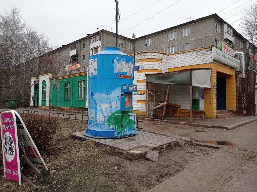 Su satışı Artezianskaja voda, Tver, foto