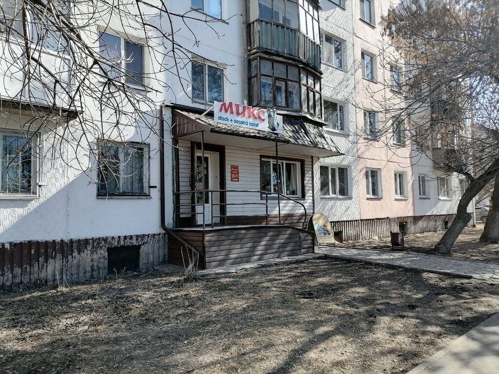 i̇kinci el eşya satışı Mix, Petropavl (Petropavlovsk), foto