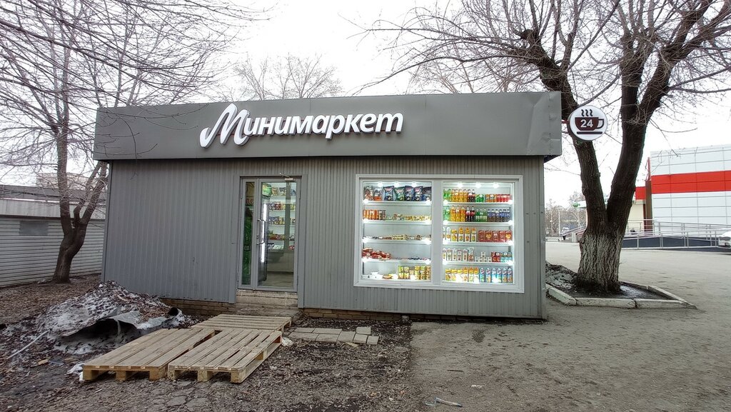 Market Минимаркет, Magnitogorsk, foto