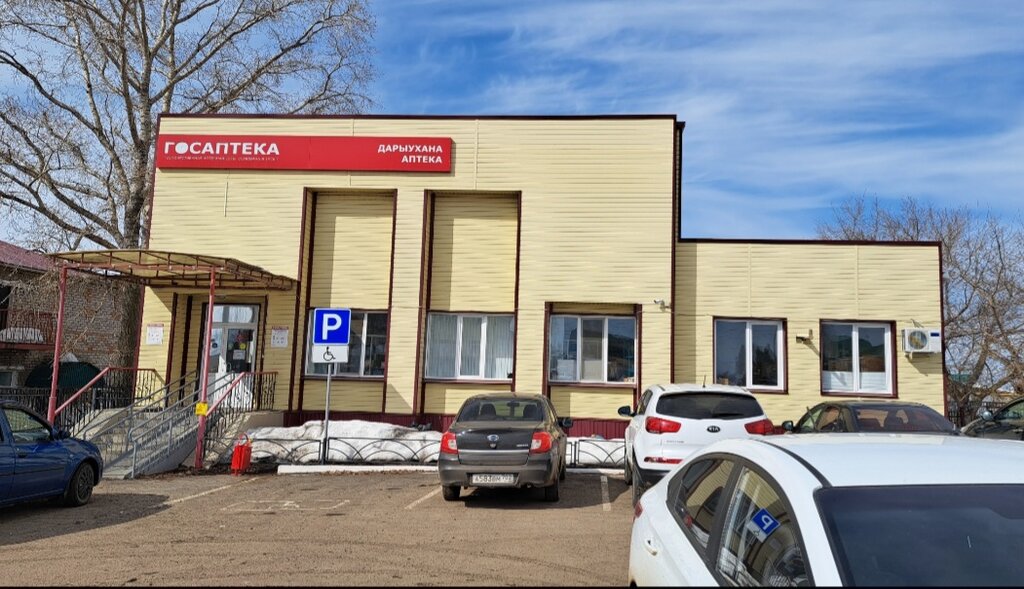 Eczaneler Gosapteka, Başkurdistan, foto