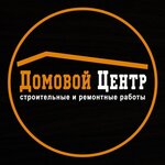 Domovoicentr (Petrovskaya Street No:31), i̇nşaat ve tasarım hizmetleri  Pskov'dan
