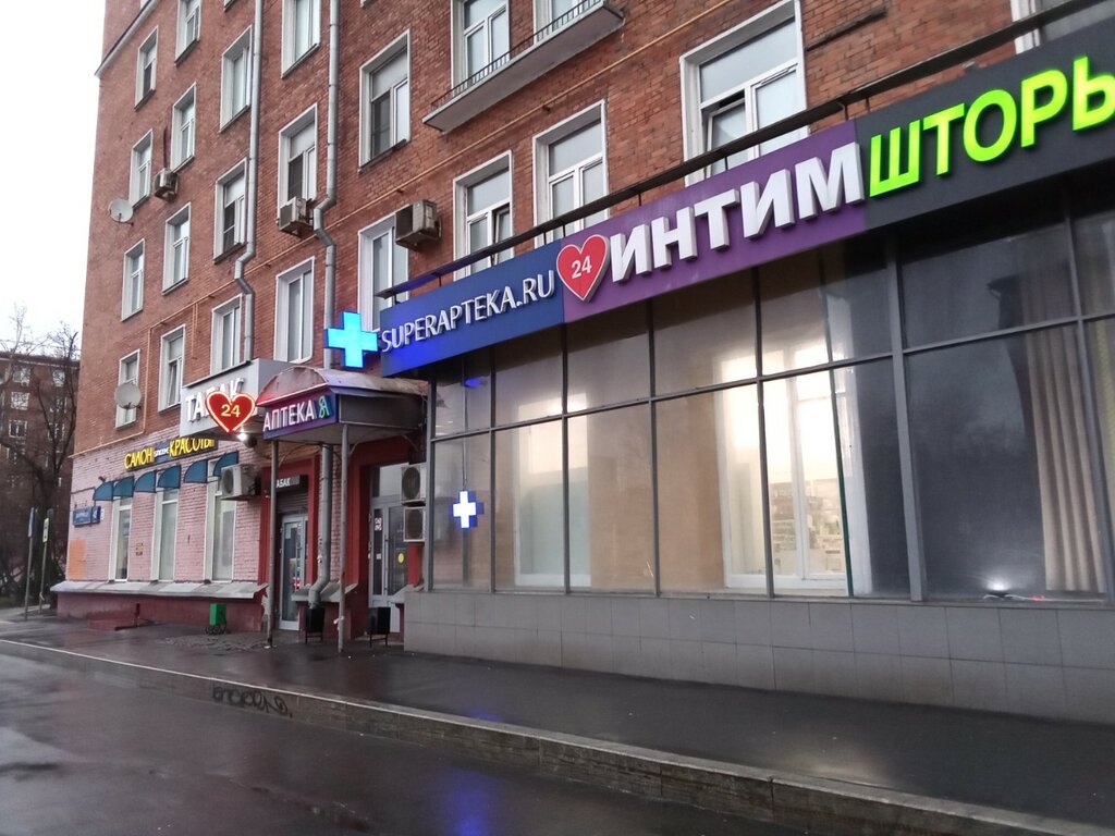 Parsel otomatı Yandex Market, Moskova, foto