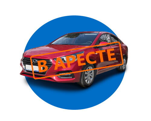 i̇kinci el araç Avtovykup-500, Yekaterinburg, foto