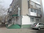 Napoleon (Amangeldi Street No:159), market  Petropavl'dan (Petropavlovsk'tan)