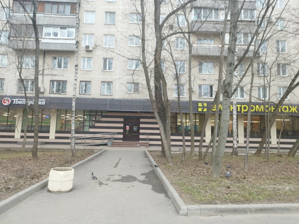 Parsel otomatı Iherb, Moskova, foto