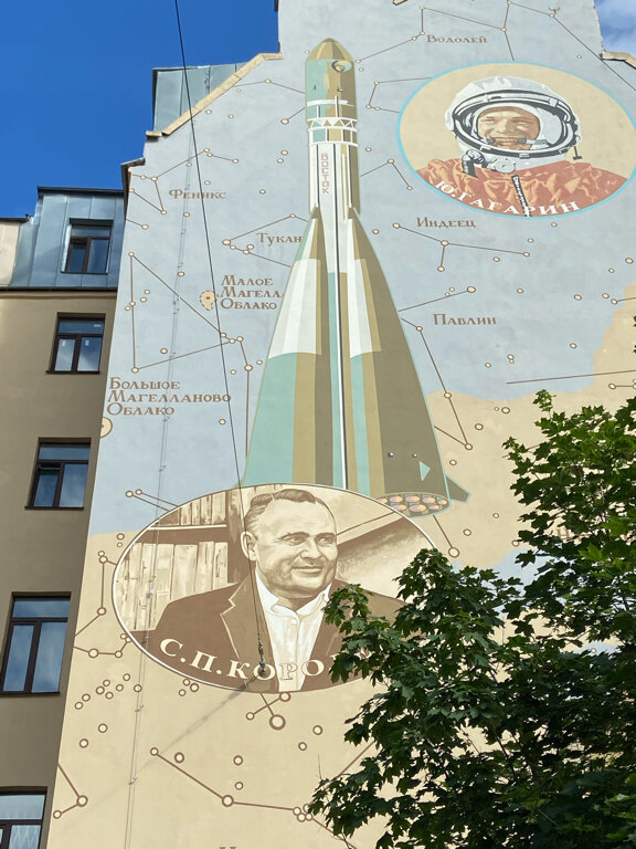 Anıt, heykel Валерий Павлович Чкалов, Saint‑Petersburg, foto