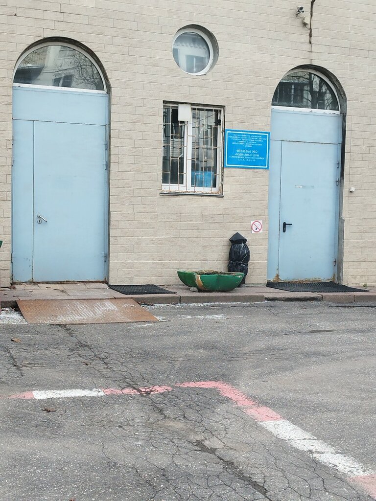 Doğumevleri С. П. Боткина, филиал № 2, акушерское отделение патологии беременных, Moskova, foto