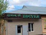 Hostel (Kyzylorda, Begim Ana street, 9), hostel  Kızılorda'dan