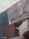 Ets Mapassa (Brazzaville, Commune de Moungali, Manguénguéngué Rue), ev tekstili mağazaları  Brazzaville'den