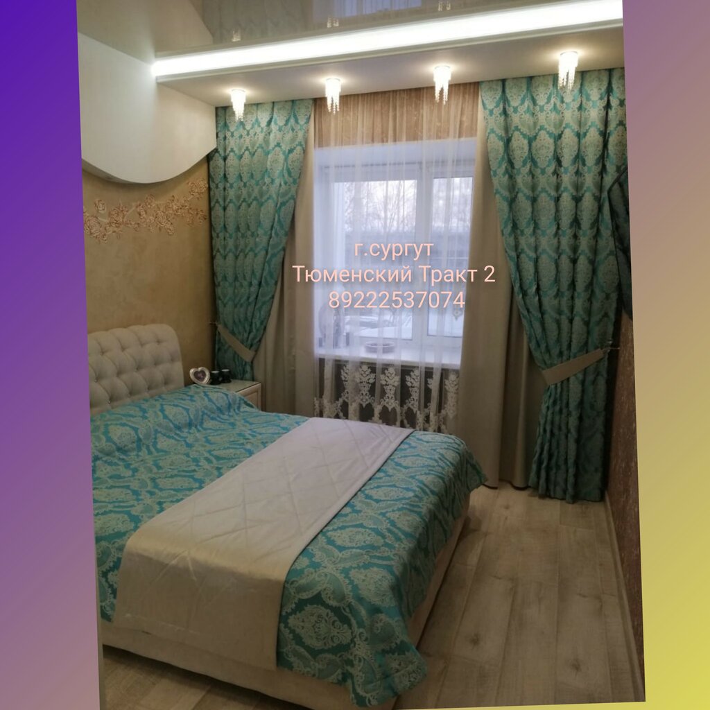 Perde ve korniş üreticileri Центр Штор, Surgut, foto