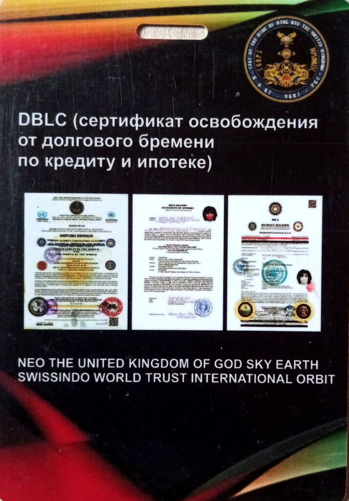 Yönetim ofisi Sovereign Ethnic Enclave Rsfsr-aria-ussr, Moskova ve Moskovskaya oblastı, foto