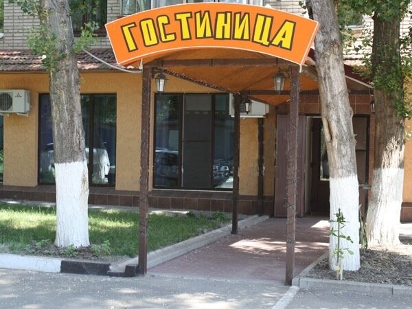 Otel Meksika hotel, Rostov‑na‑Donu, foto