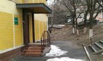 Vesna (вулиця Менахем-Мендл Шнеєрсона No:9), otel  Dnepropetrovsk'tan