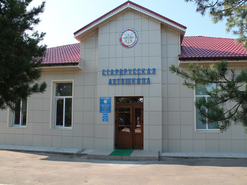 Sürücü kursları Starorusskaya Automobile School of DOSAAF of Russia, Staraya Russa, foto