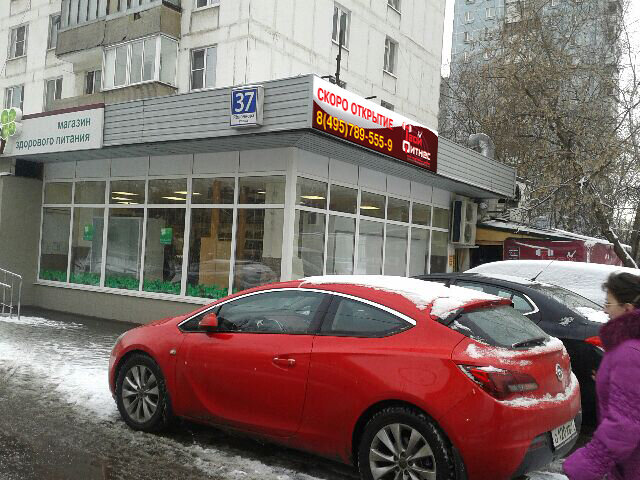 Fitness kulüpleri Tvoy Fitnes, Moskova, foto