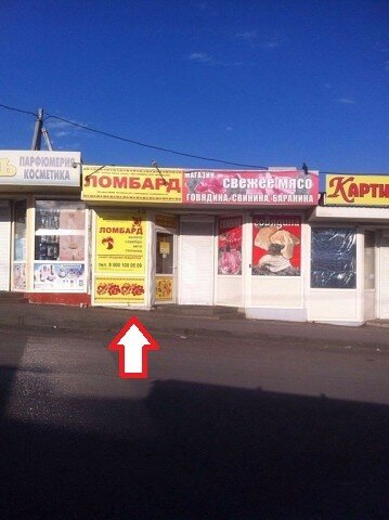 Rehincilik Soyuz lombardov, Şahty, foto