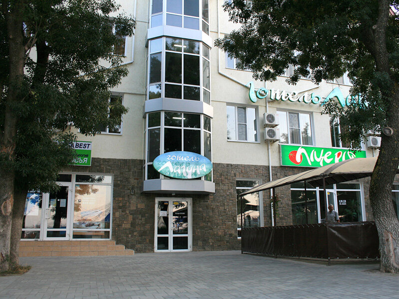 Otel Gostinitsa Laguna, Skadovsk, foto