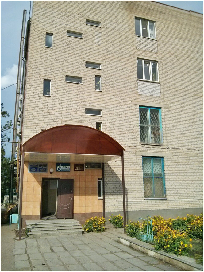 Doğal gaz hizmetleri Газпром межрегионгаз, Zelenokumsk, foto