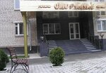 Gostinitsa Floriana (Korzhivska vulytsia No:108), otel  Romny'dan