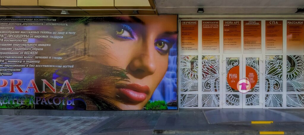 Güzellik salonu Angel Beauty, Soçi, foto