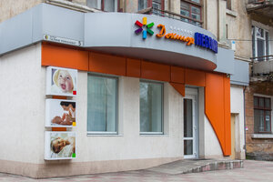Detsky kabinet Doktor Nebolit (улица Галины Романовой No:5), tıp merkezleri ve klinikler  Dniprodzerzhynsk'den