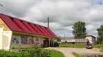 Товары для всей семьи (Krasnoarmeyskaya ulitsa No:26/5), giyim mağazası  Krasniy Holm'dan