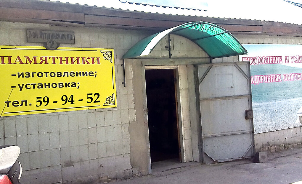 Heykel ve mezarlık taşı üreticileri Fakel Gran-Art, Lugansk, foto