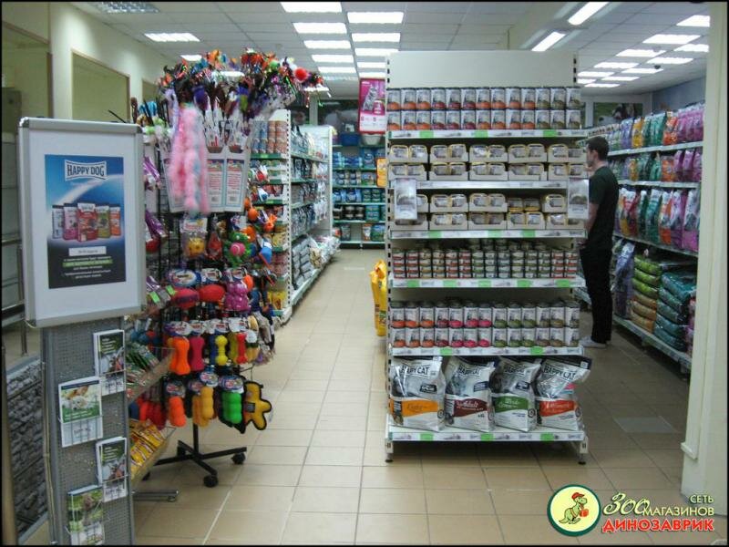 Petshop Dinozavrik, Moskova, foto