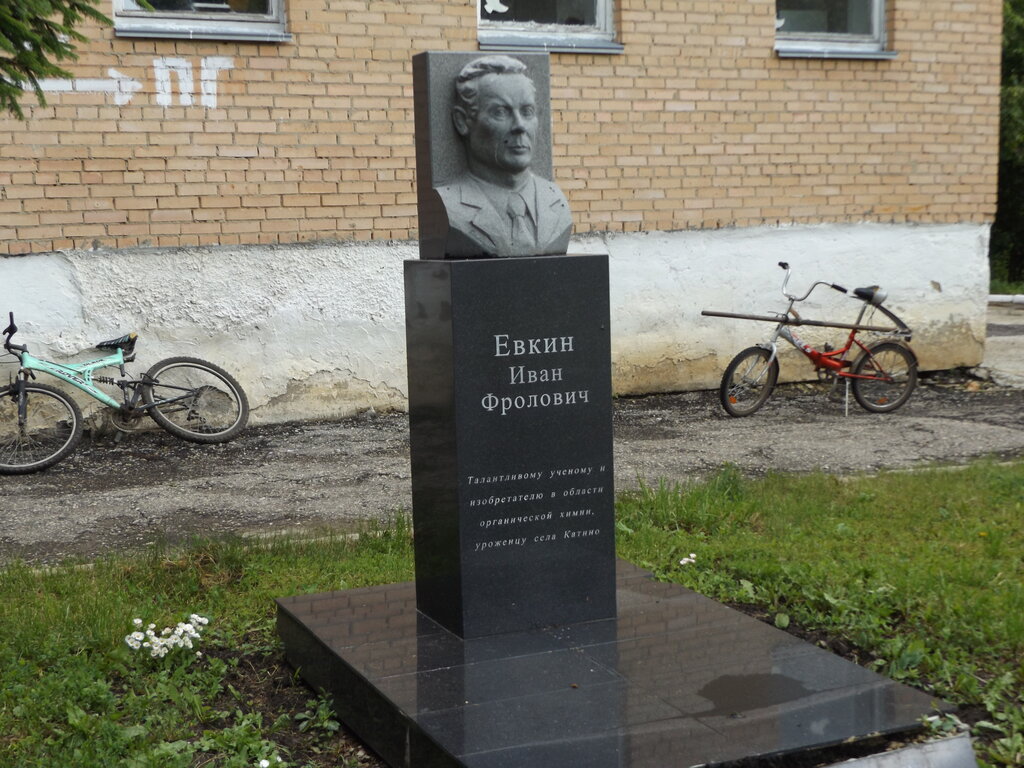 Ortaokul Srednyaya obshcheobrazovatelnaya shkola, Mou, Riazanskaya oblastı, foto